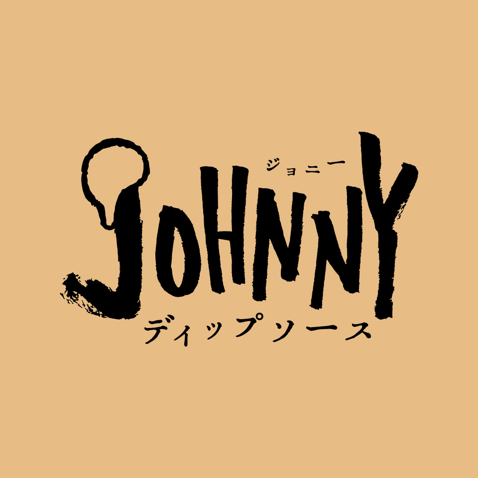 JONNY DIP SAUCE LOGO - Shinya Inamura